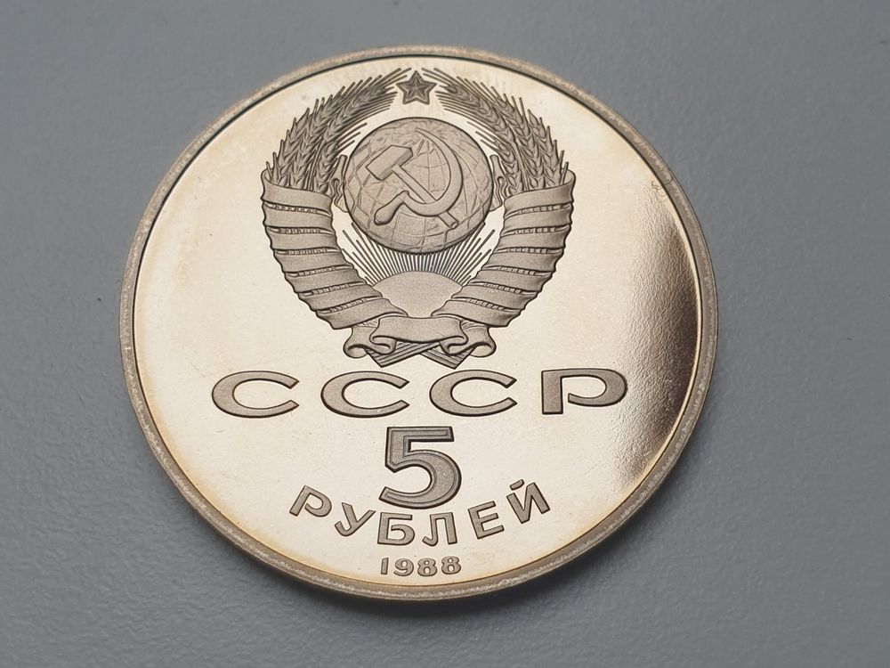 🇷🇺 Russia 5 Roubles 1988 Proof *perfect* - Novgorod. (Gebraucht) in Pully für CHF 7 – mit ...
