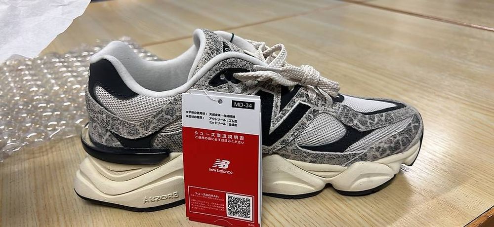 New balance 9060 year of snake (Gebraucht) in Lausanne für CHF 250 ...