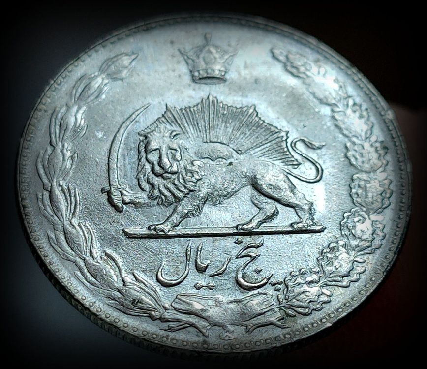 IRAN 5 RIALS 1354/1975 (Gebraucht) in Winterthur für CHF 1 – mit ...