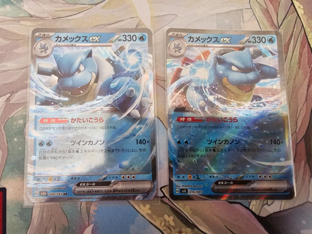 2x Blastoise EX JPN (Gebraucht) in Wolfwil für CHF 5 – mit Lieferung ...