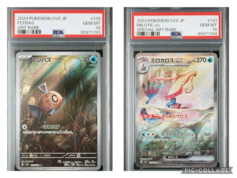 110 FEEBAS AR 131 MILOTIC EX SAR PSA 10 SEQ SET PSA 10 (Gebraucht) in ...