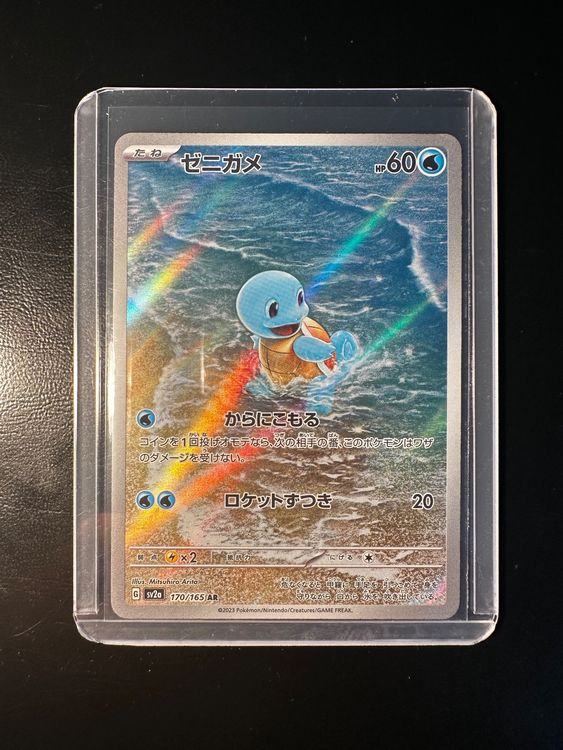 Squirtle (Schiggy) 170/165 AR Pokémon 151 / sv2a (Neu (gemäss Beschreibung)) in Luzern für CHF ...
