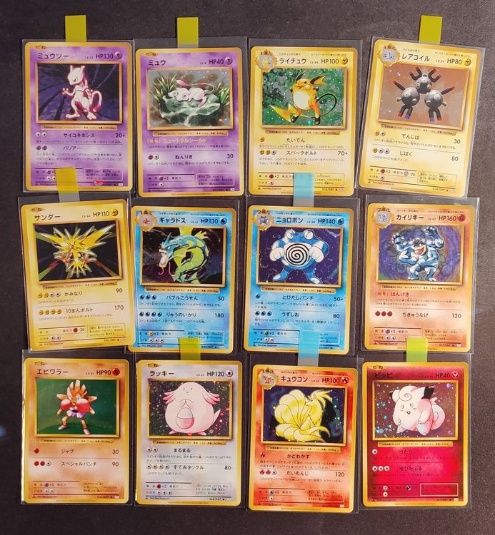 Pokemon CP6 Holos 20th Anniversary 1. Ed inkl Mewtwo und Mew | Kaufen ...