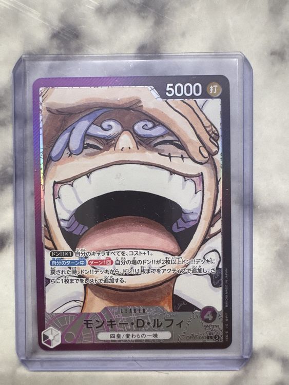 Luffy leader OP09 | Kaufen auf Ricardo