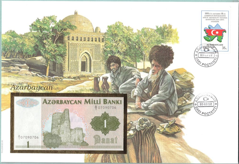 Azàrbaycan Banknotenbrief 1 Manat | Kaufen auf Ricardo