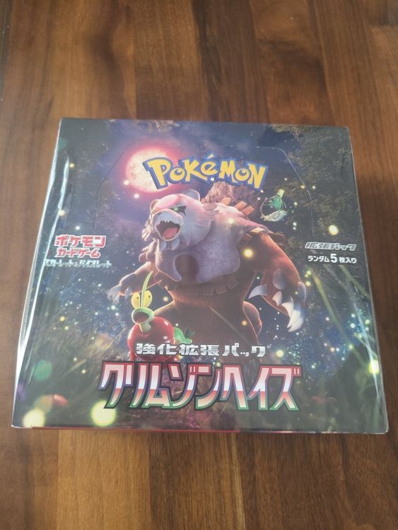 Pokémon Ancient Roar Booster Box | Kaufen auf Ricardo