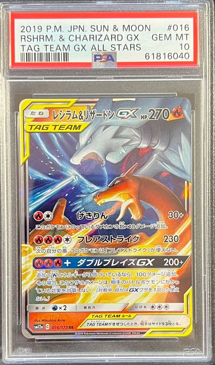 Pokemon Reshiram & Charizard 2019 PSA 10 | Kaufen auf Ricardo