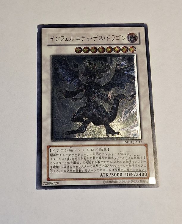 Infernity Doom Dragon TSHD-JP042 Ultimate Rare YuGiOh (Gebraucht) in ...