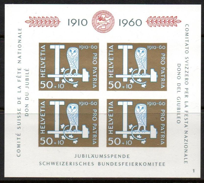 1960 PRO PATRIA SBK B102 - 50° DONO FESTA NAZION. Block**MNH (Neu ...