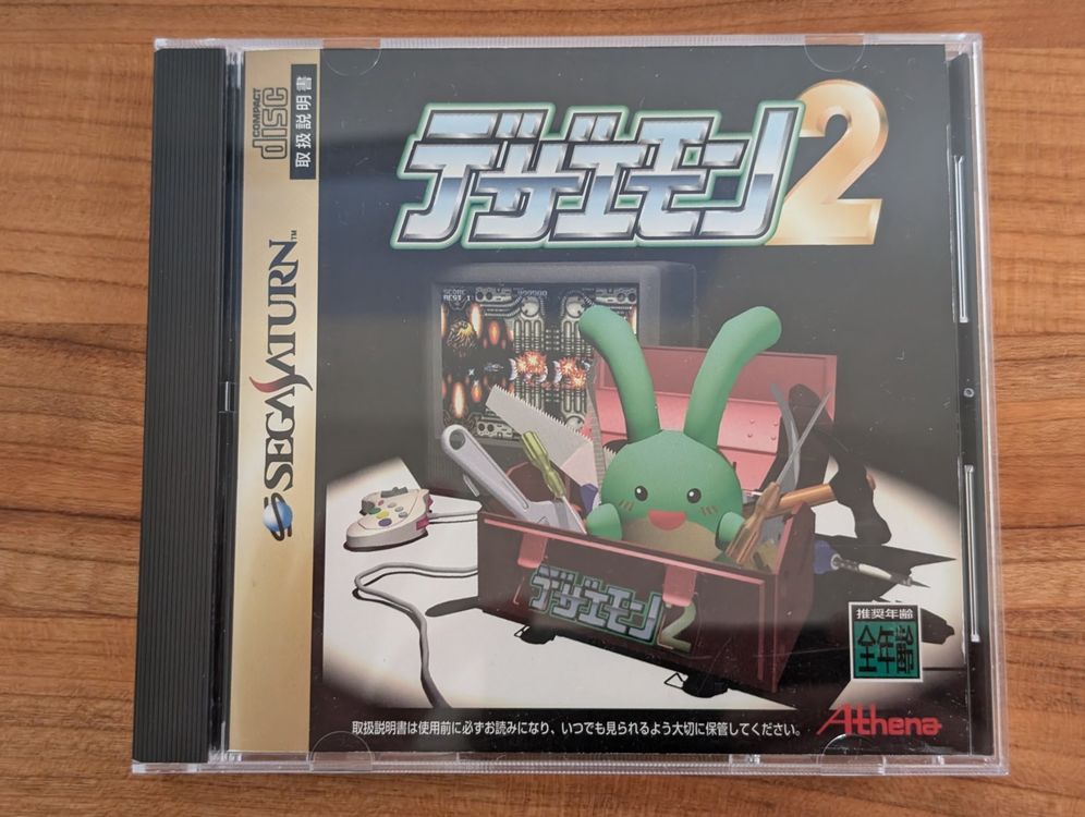 Dezaemon 2 (Sega Saturn) - JP - (Gebraucht) in Küsnacht ZH für CHF 23.8 – mit Lieferung auf ...