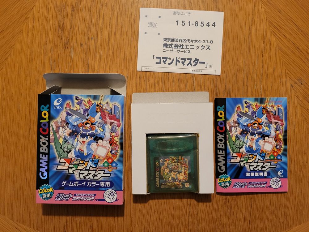 Command Master OVP Gameboy Color Japan GBC (Gebraucht) in Münchenstein ...