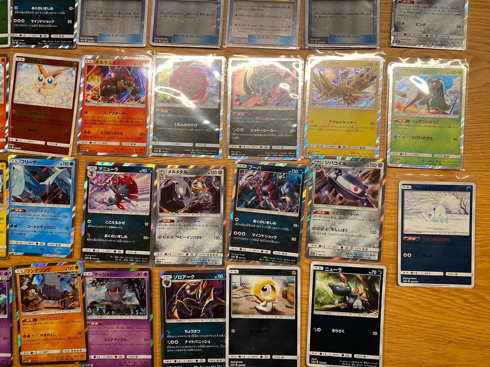 Pokemon Tag Team GX - Tag All Stars - SM12a - 190 Karten (Neu (gemäss ...
