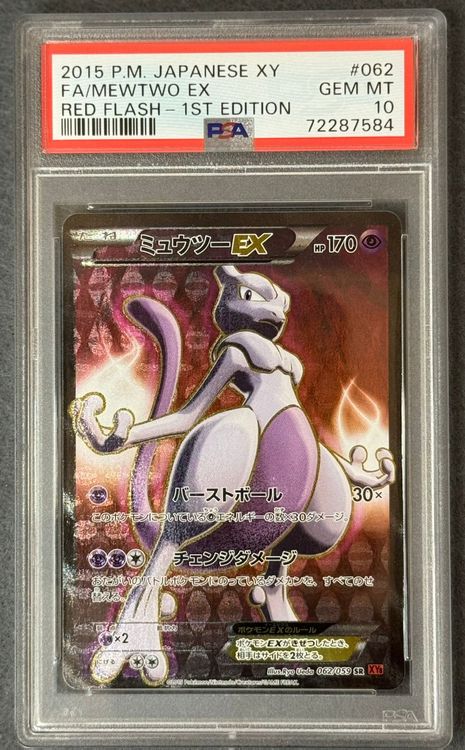 PSA 10 Mewtwo EX Red Flash 1ST Edition 062/059 XY | Japanese (Neu (gemäss Beschreibung)) in ...