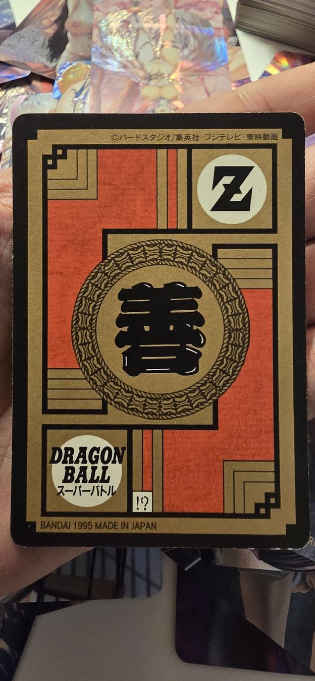 Carte 1995 Dragon Ball Z Super Battle Power Level Prism 547 (Gebraucht ...