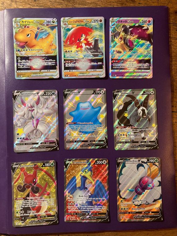 9 x Entire Page Full Art Pokémon Cards Shiny vStar V Jap/Eng (Gebraucht ...