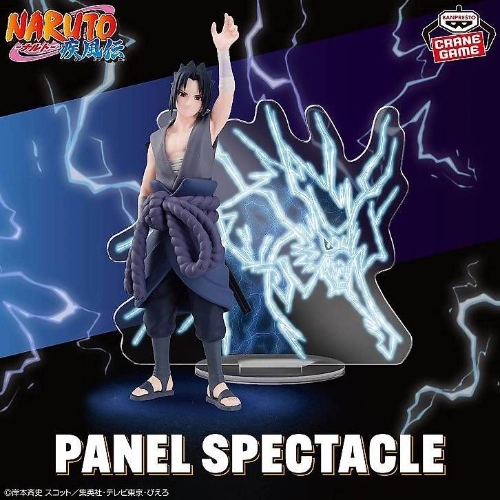NARUTO: Shippuden, Sasuke Uchiha Lightning from the Heaven (Gebraucht ...