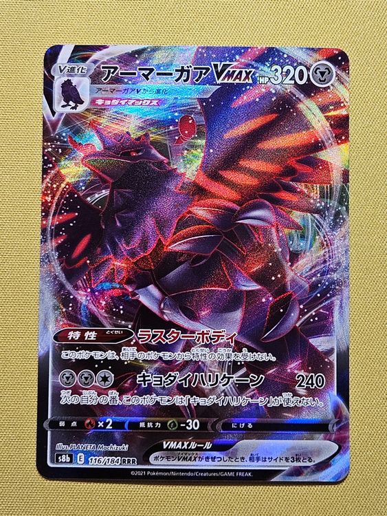 S8b VMAX Climax - Corviknight Vmax 116/184 RRR | Kaufen auf Ricardo