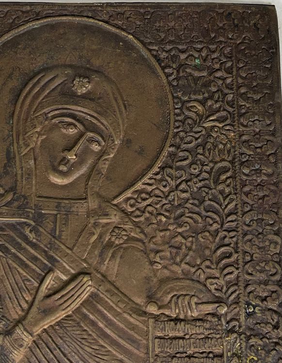 Antike Heilige Russische Ikone Bronze Skulptur | Kaufen auf Ricardo