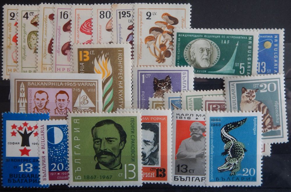 Bulgarien Lot mit alten Werten XVI | Kaufen auf Ricardo