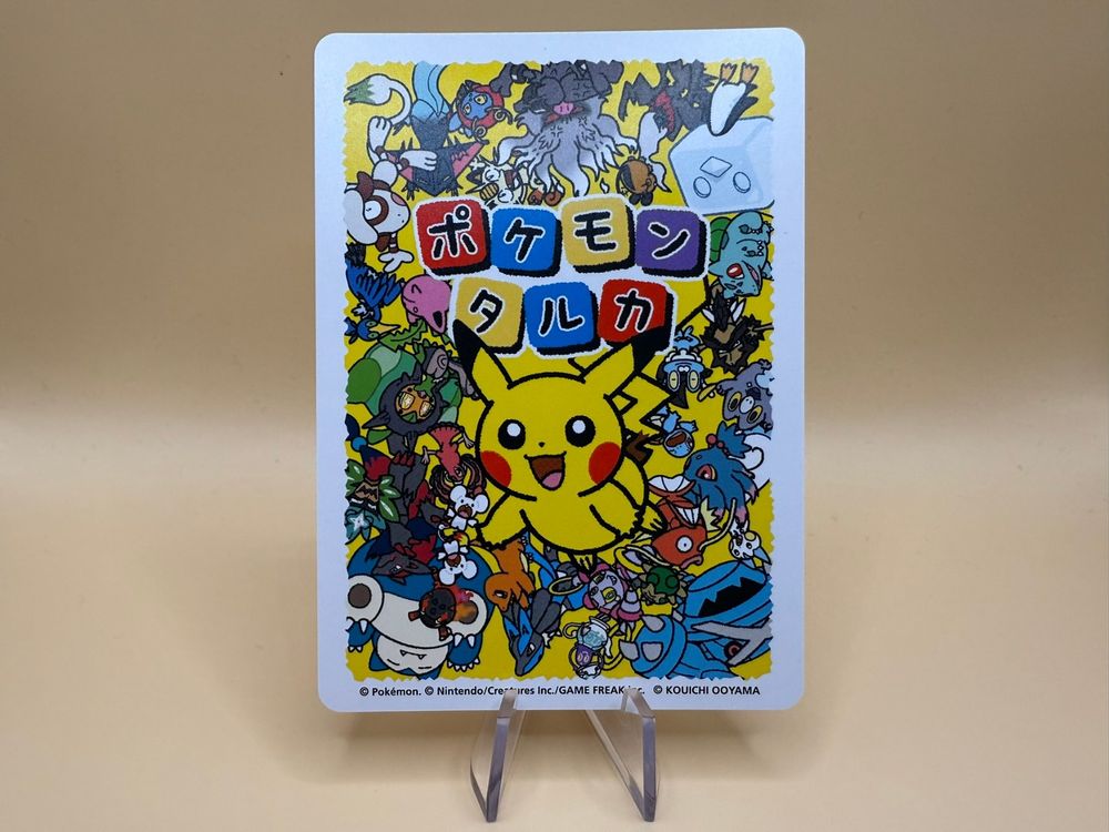 Pokémon Taruka Snorlax - Pokémon Center Japan exclusive (Neu (gemäss ...