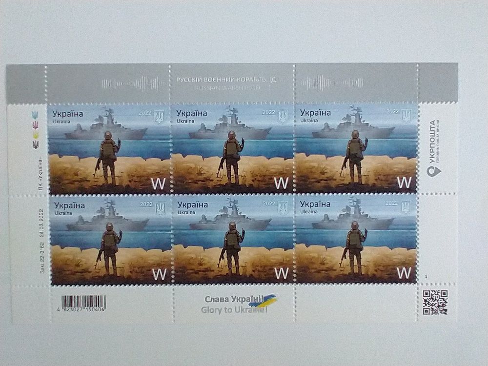 Briefmarkenbogen Ukraine Soldat & Kriegsschiff "Moskwa" (Neu (gemäss Beschreibung)) in Kaufdorf ...