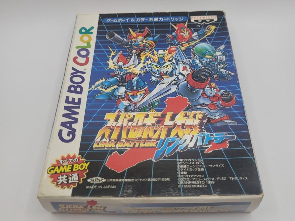 Super Robot Taisen Link Battler Gameboy Color GBC OVP Japan (Gebraucht ...