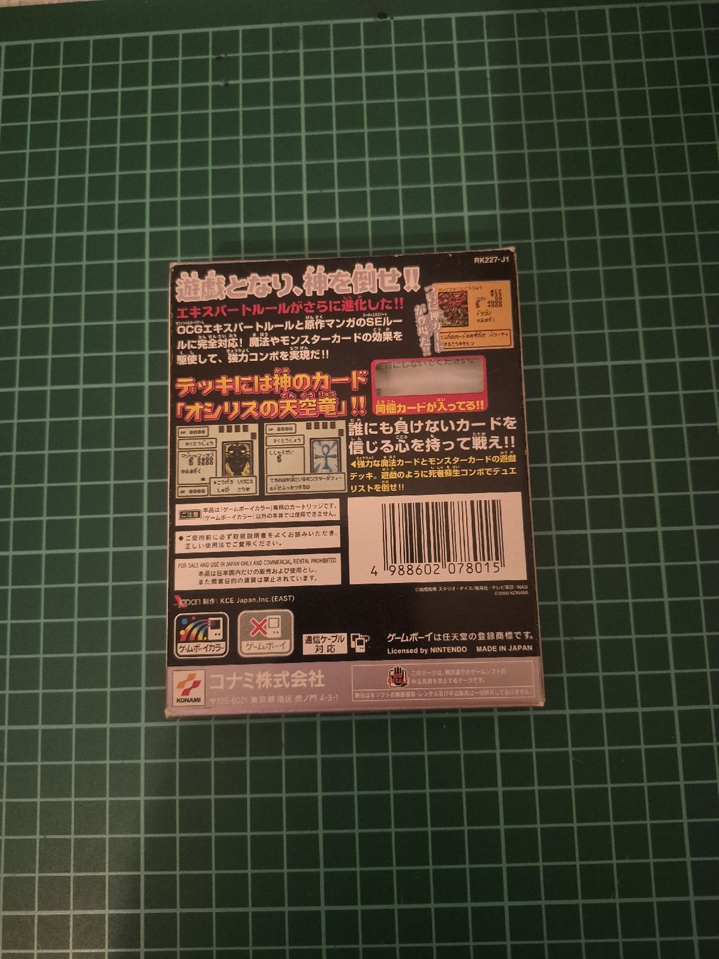 Yu-Gi-Oh! Dark Duel Stories GBC - Complete in Box! Rare! (Gebraucht) in ...