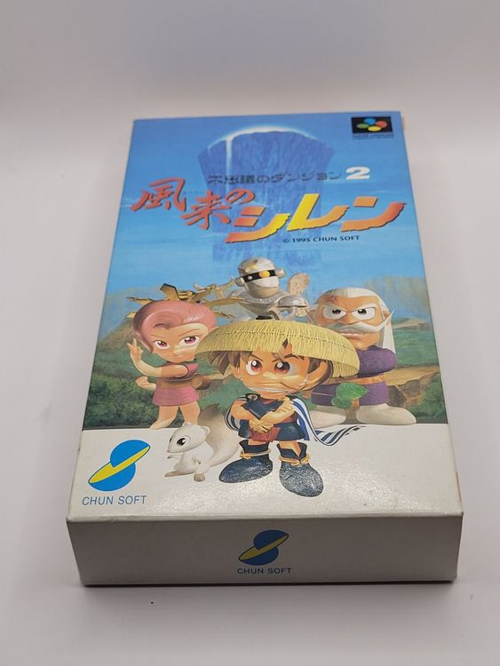 Fushigi No Dungeon 2 Shiren OVP SNES Super Famicom Japan (Gebraucht) in ...