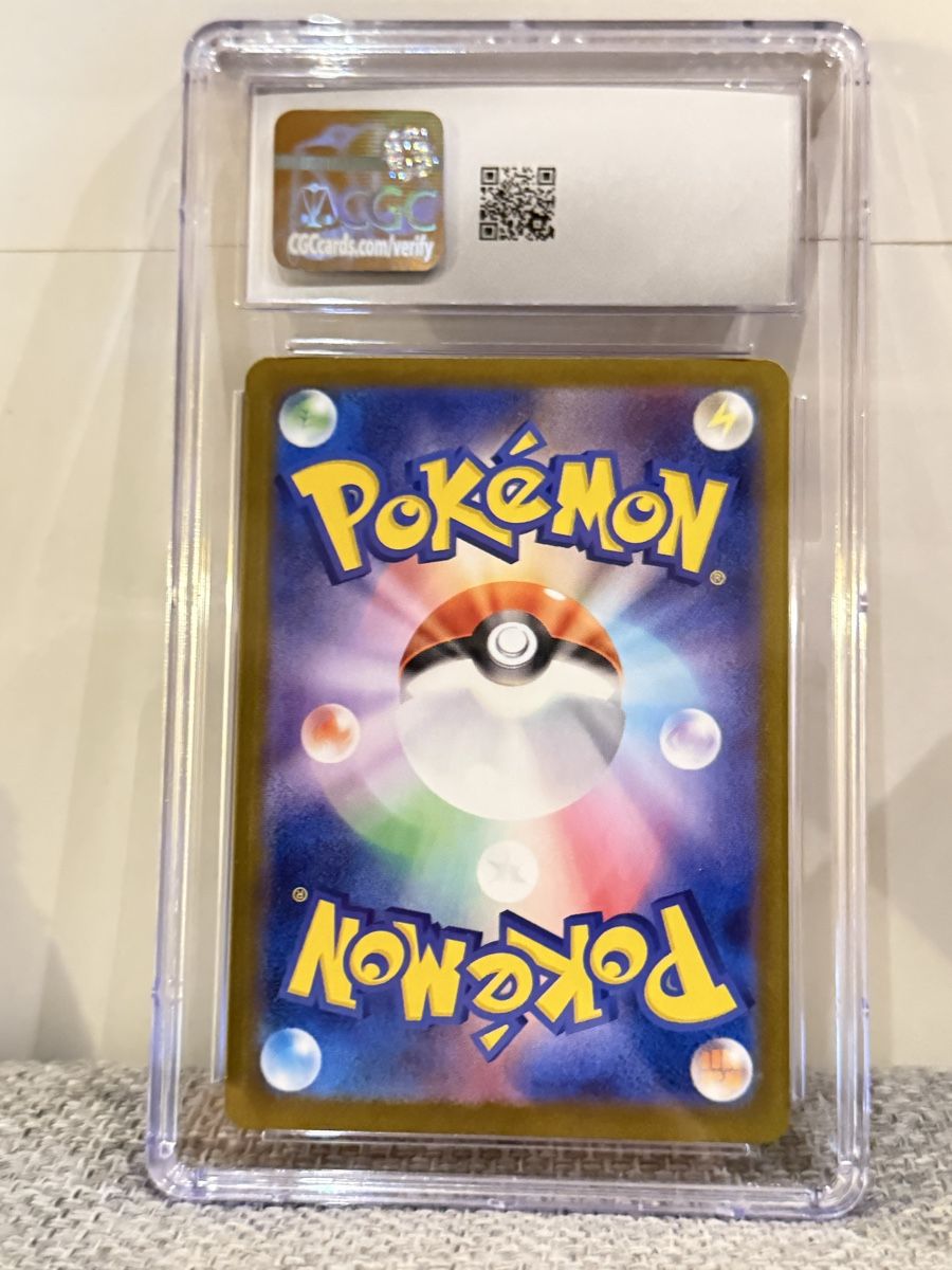Carte Pokémon JPN - Milotic 070/068 AR - CGC 9.5 (Gebraucht) in ...