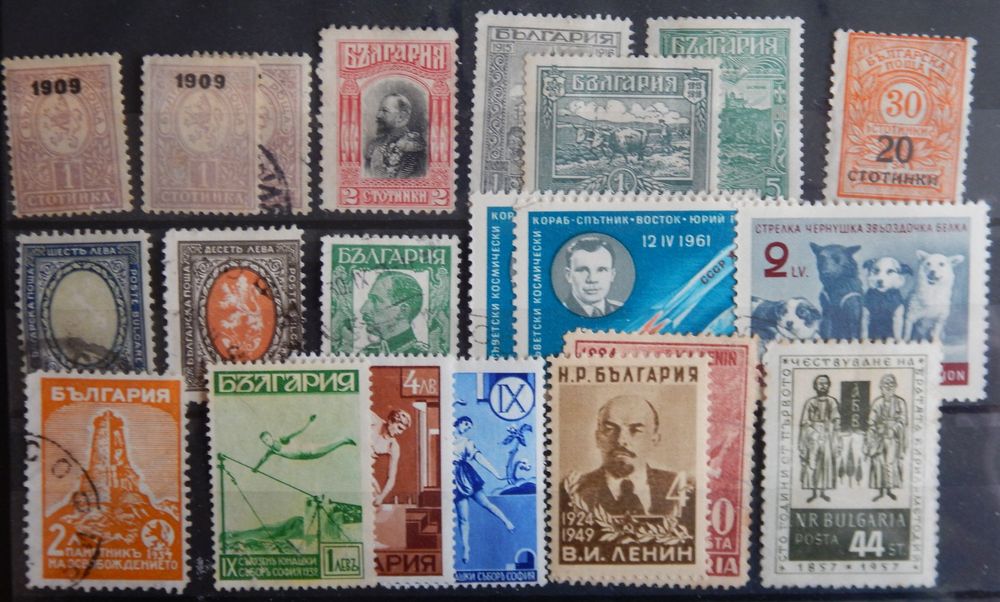 Bulgarien Lot mit alten Werten IX | Kaufen auf Ricardo