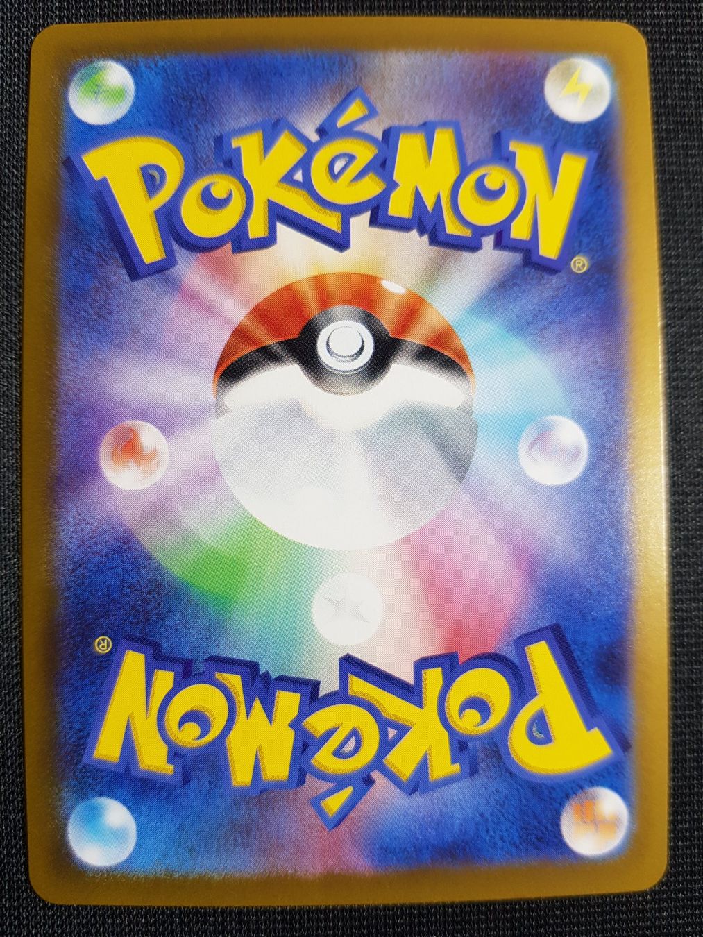 Ninjask Full Art Rare 65/63 Mega Symphonia M1S JAPAN (Neu (gemäss ...