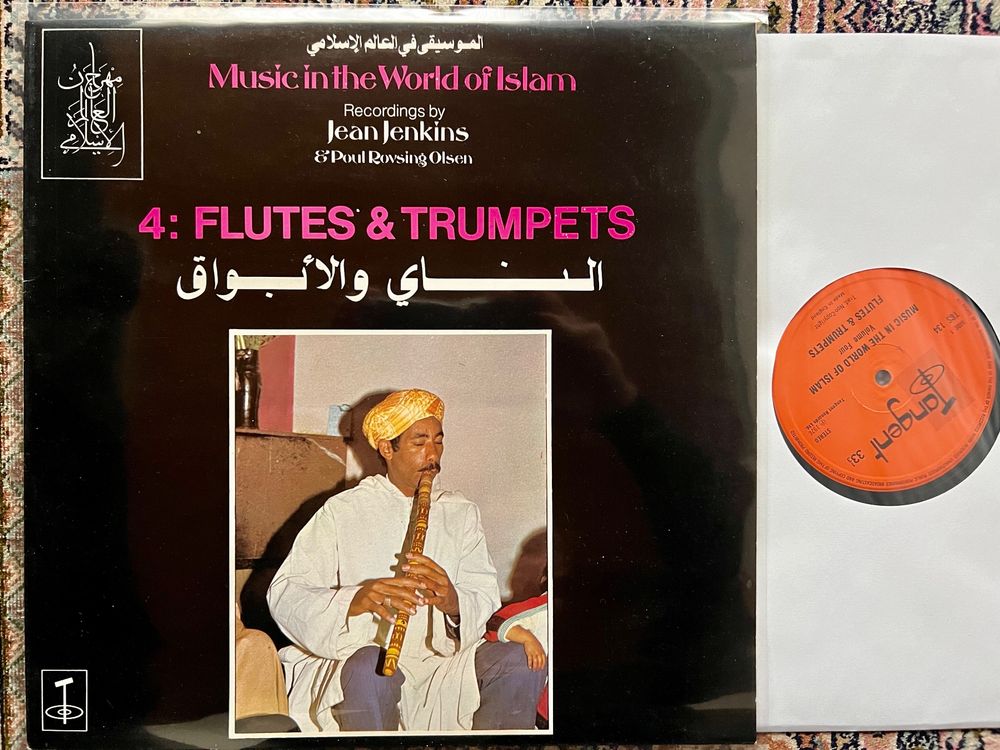 Music In The World Of Islam 4: Flutes & Trumpets ♪ GEWASCHEN (Gebraucht ...