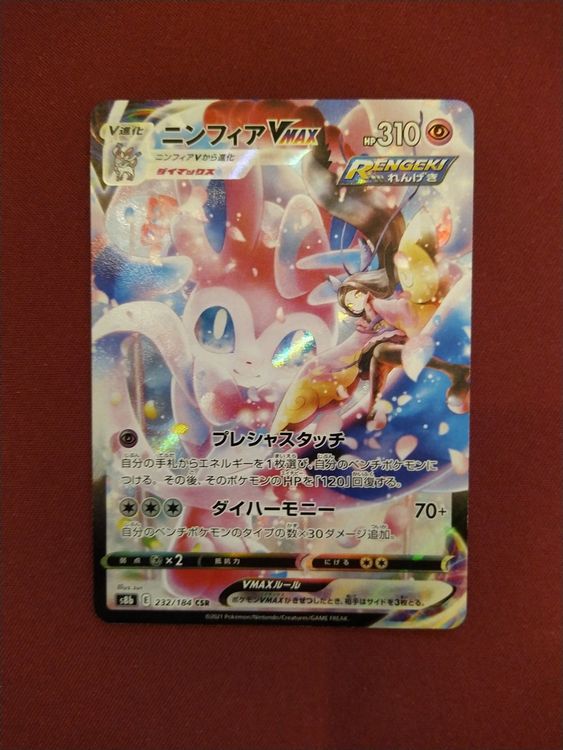 Pokemon - Vmax Climax - Sylveon Vmax | Kaufen auf Ricardo