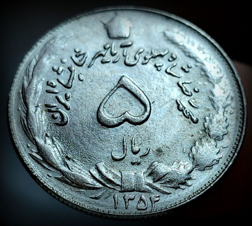 IRAN 5 RIALS 1354/1975 (Gebraucht) in Winterthur für CHF 1 – mit ...