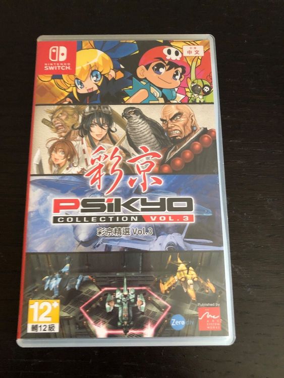 Psikyo Collection Vol. 3 (Gebraucht) in Aarau für CHF 30 – mit ...