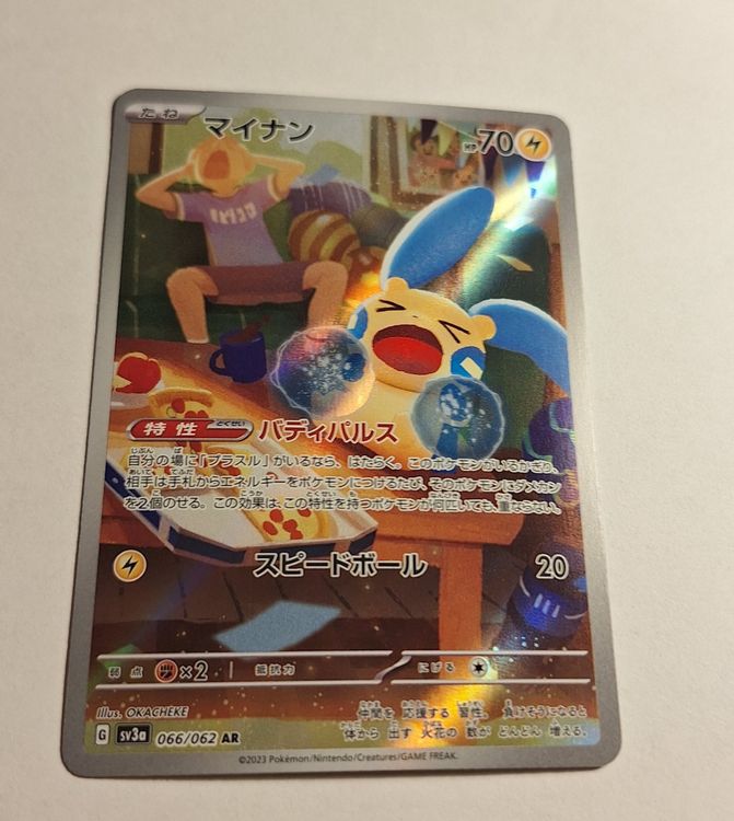 Minun 066/062 AR SV3A Raging Surf Japanese Pokemon | Kaufen auf Ricardo