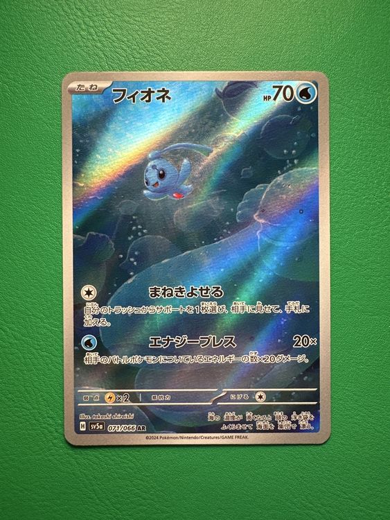 Pokemon 071/066 AR Fullart Rare Top Mega Artwork selten | Kaufen auf Ricardo