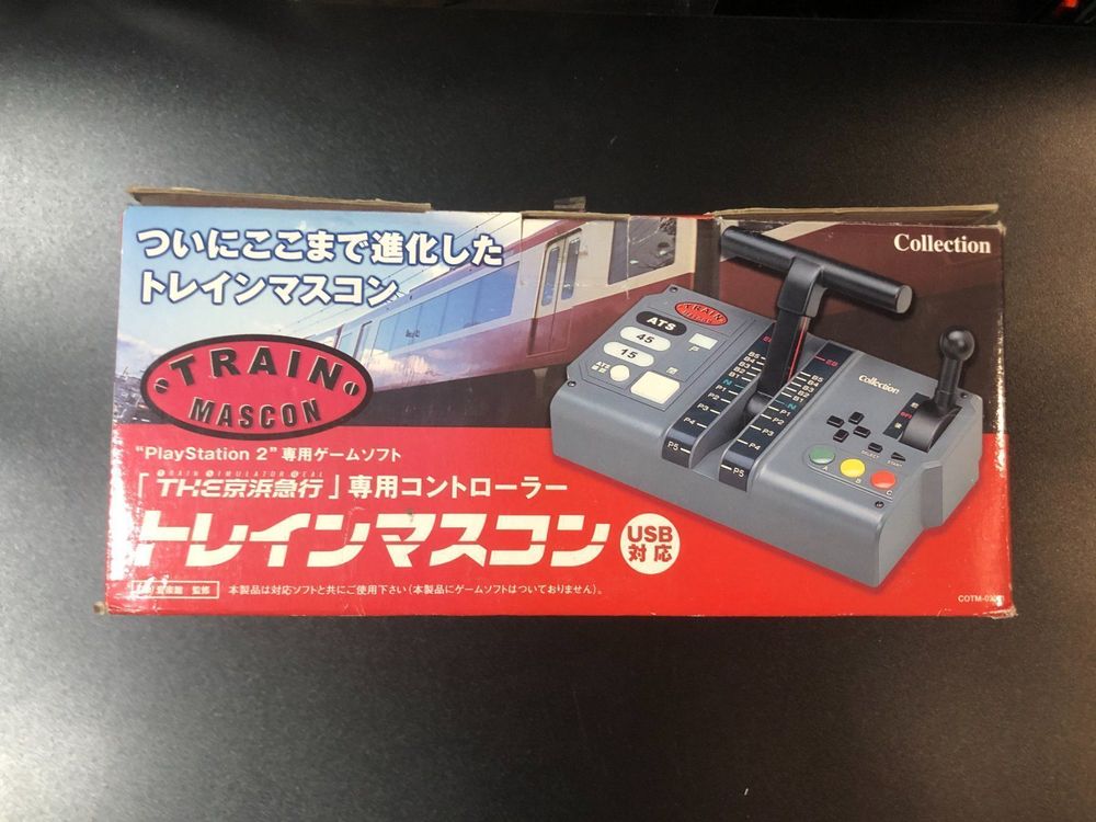 Train Mascon Kontroller für PS2 Train Simulator Real Japan (Gebraucht ...