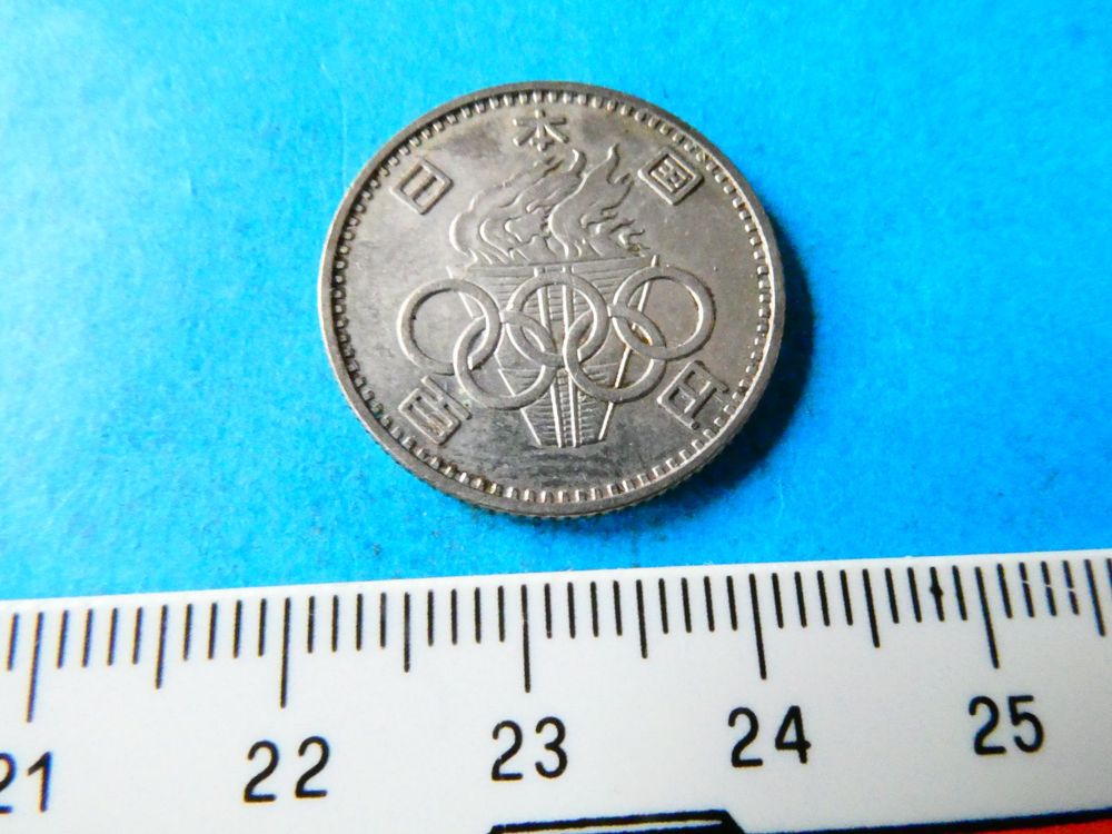 Japan 1964, 100 Yen Sondermünze Olymp. Spiele, Silber (Gebraucht) in Hinterforst für CHF 6 – mit ...