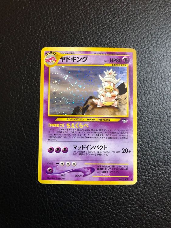 Neo Genesis Slowking Holo Jap Ab 1 | Kaufen auf Ricardo