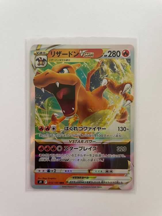 Pokémon Star Birth Charizard Vstar | Kaufen auf Ricardo