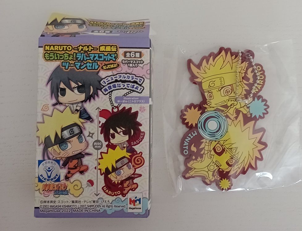 Naruto Shippuden: Naruto & Minato [Rubber Strap] | Kaufen auf Ricardo