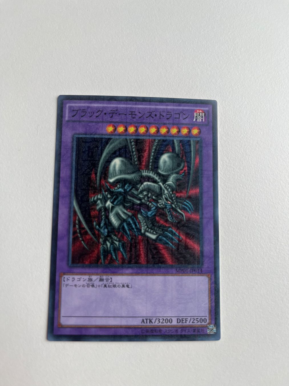 Schw. Totenkopfdrache (Super Parallel Rare) - Yu-Gi-Oh! (Gebraucht) in ...