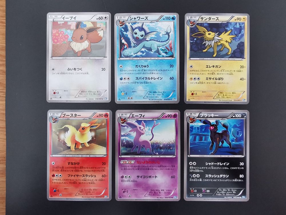 Evolie Blitza Flamara Aquana Nachtara Psiana Pokemon S&W (Gebraucht) in ...