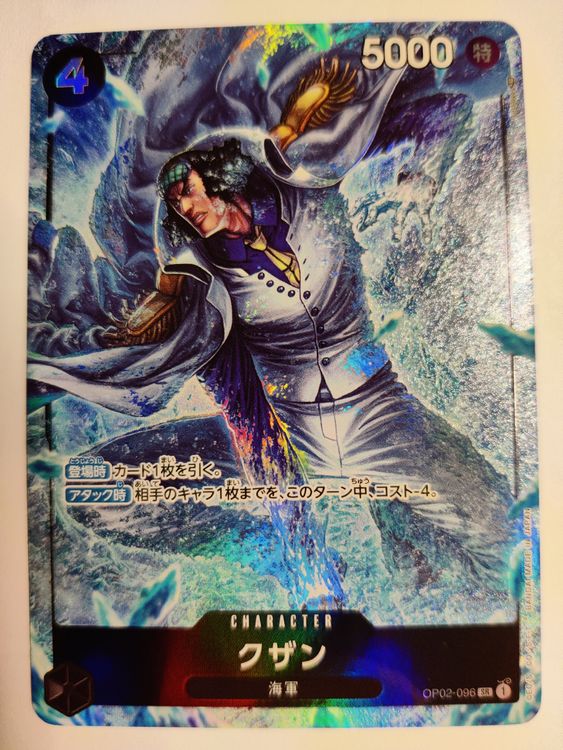 Kuzan OP02-096 SR Alternate Art - One Piece Karte Japanisch | Kaufen auf Ricardo