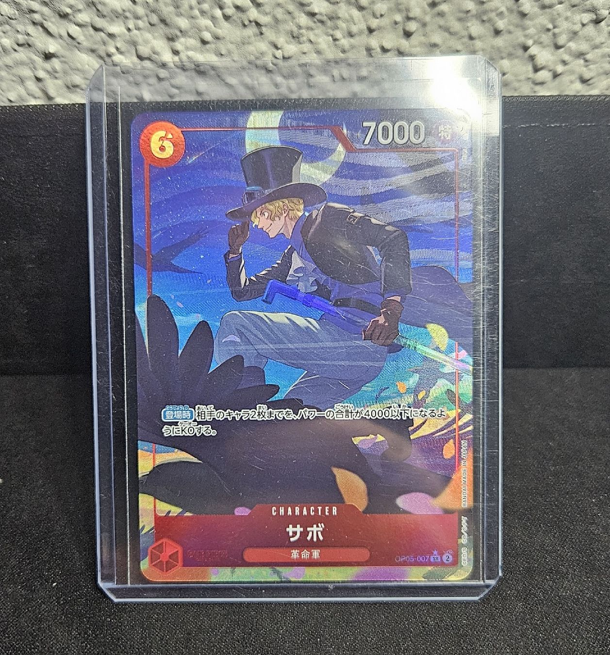 One Piece TCG – Sabo OP05-007 SR (Neu und originalverpackt) in Stetten ...
