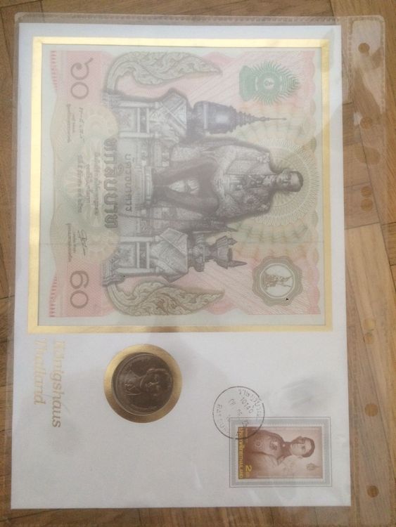 Banknotenbrief mit Münze - Thailand (Neu und originalverpackt) in Muralto für CHF 19.95 – mit ...
