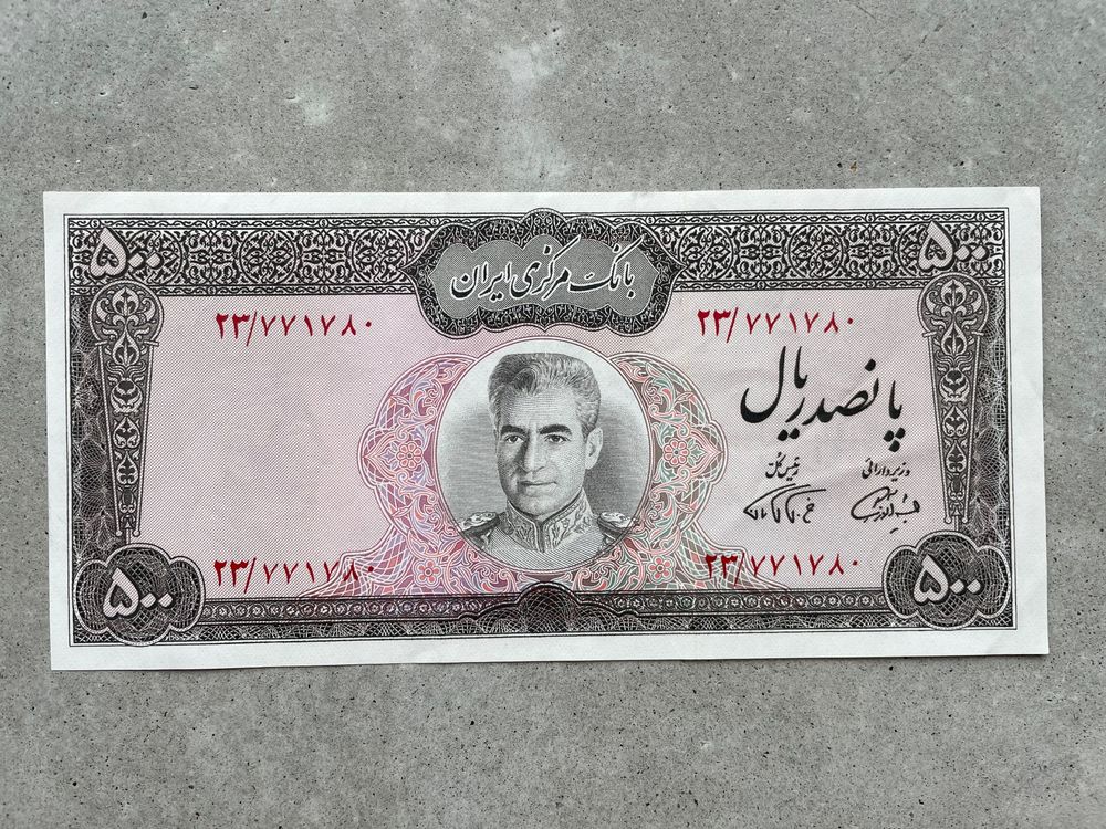 Iran 500 Rials (Gebraucht) in Meilen für CHF 45 – mit Lieferung auf ...