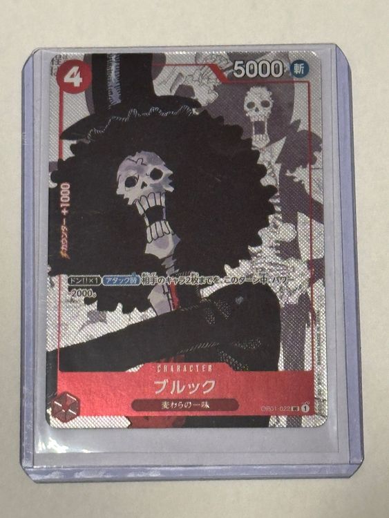 Brook - 25th Anniversary Ed. (J) – OP TCG – NM (Gebraucht) in Aarau für ...