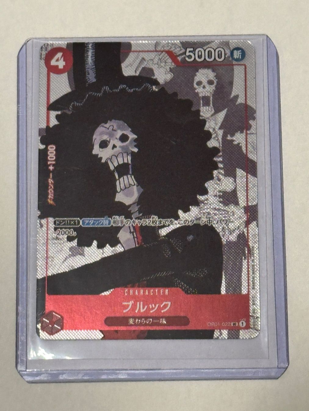 Brook - 25th Anniversary Ed. (J) – OP TCG – NM (Gebraucht) in Aarau für ...